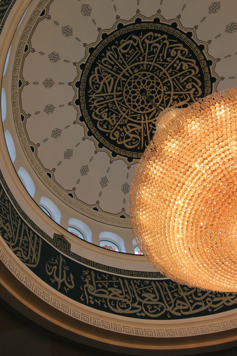 Calligraphy – Ashton Central Mosque