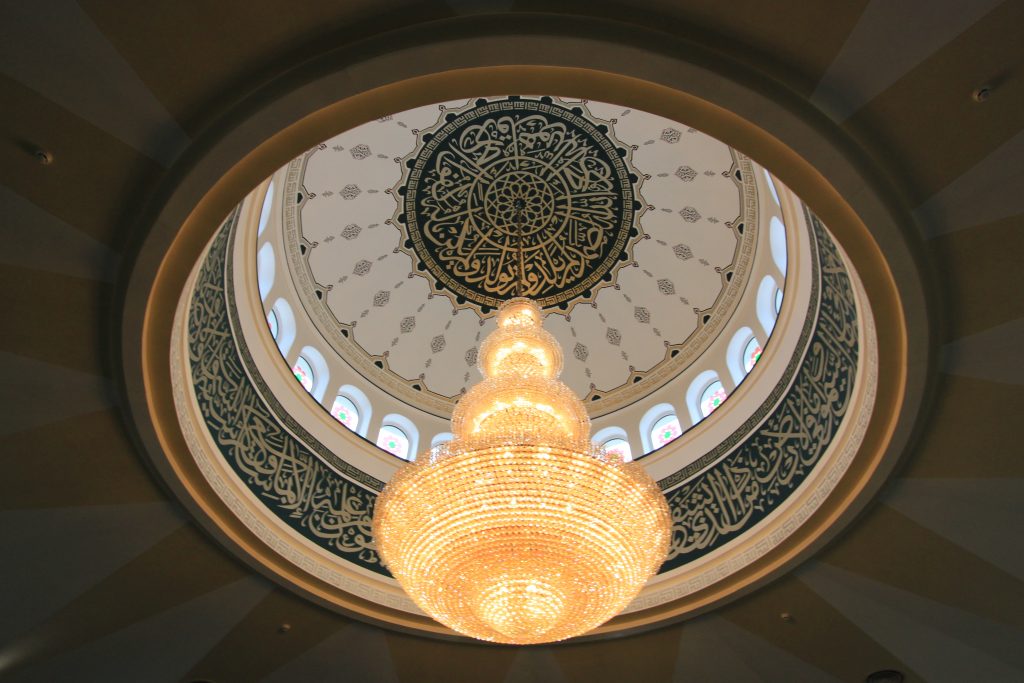 Calligraphy – Ashton Central Mosque