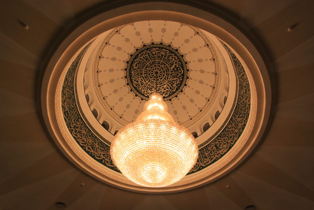 Calligraphy – Ashton Central Mosque