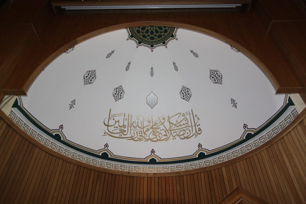 Calligraphy – Ashton Central Mosque