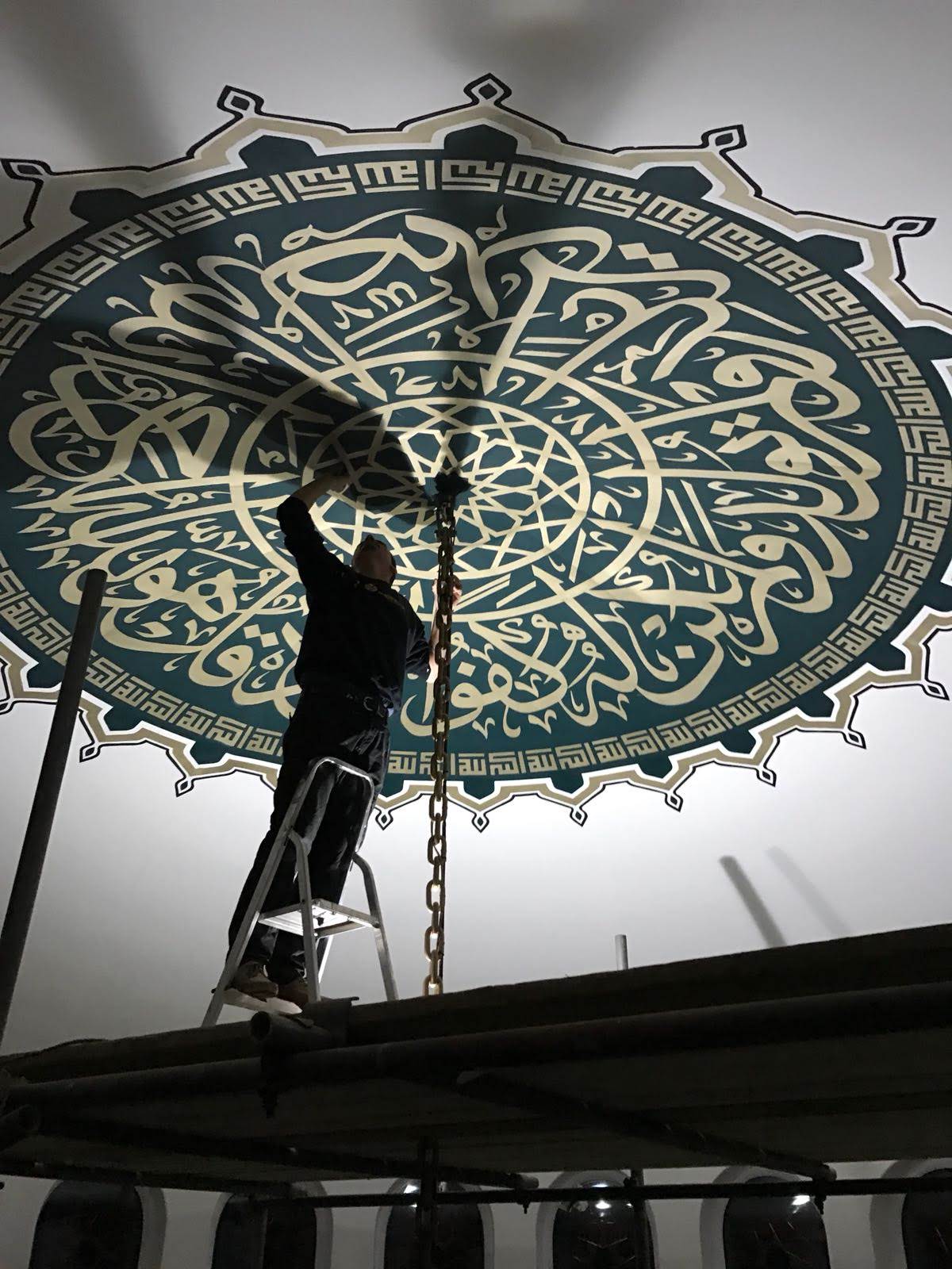 Calligraphy – Ashton Central Mosque