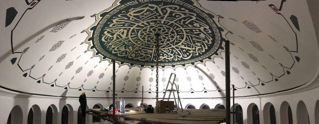 Calligraphy – Ashton Central Mosque