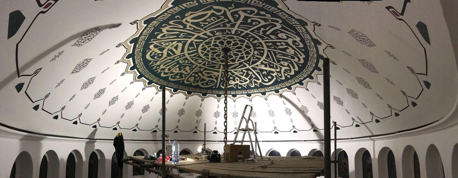 Calligraphy – Ashton Central Mosque