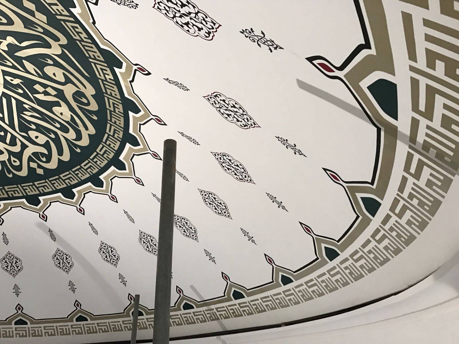 Calligraphy – Ashton Central Mosque