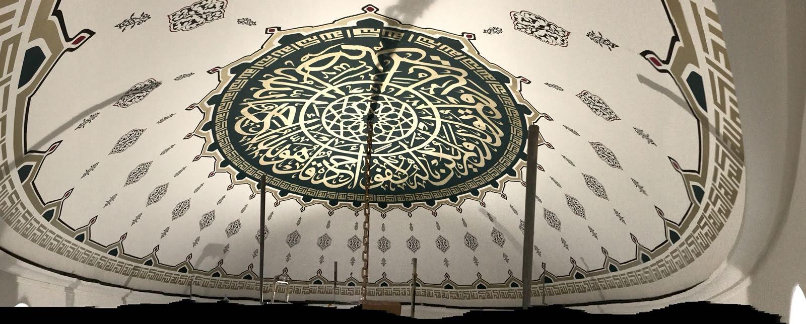 Calligraphy – Ashton Central Mosque