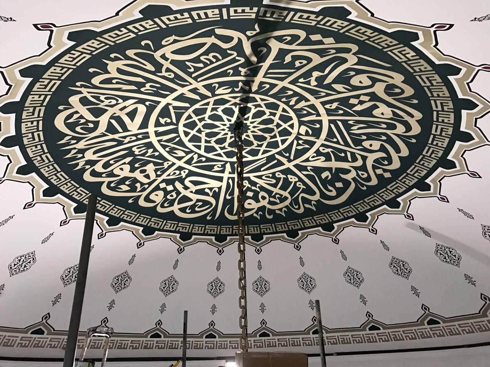Calligraphy – Ashton Central Mosque