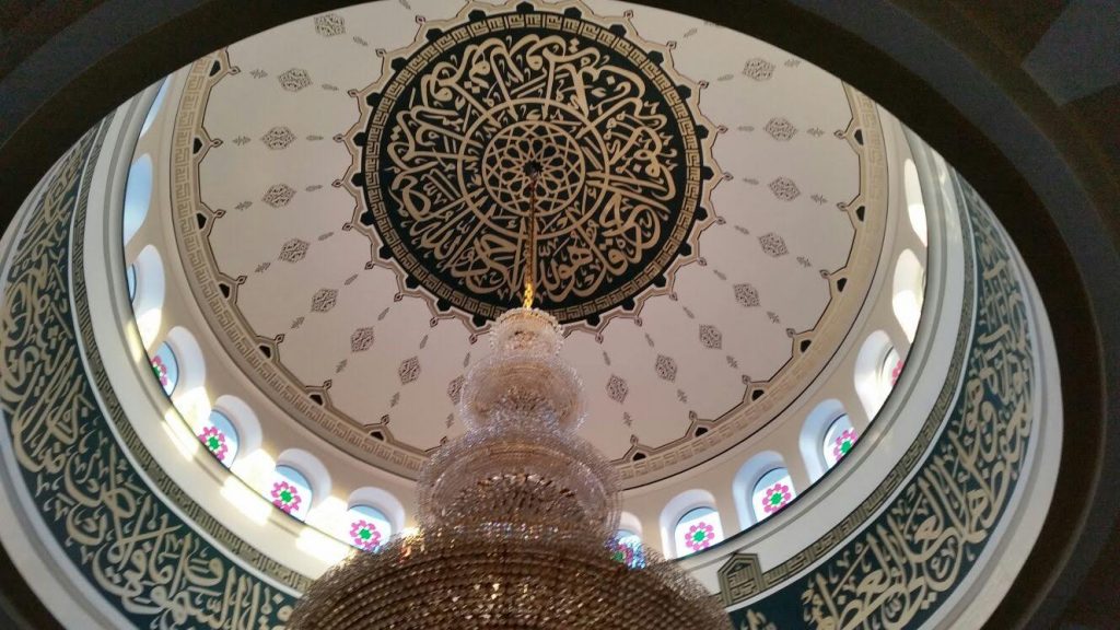 Calligraphy – Ashton Central Mosque