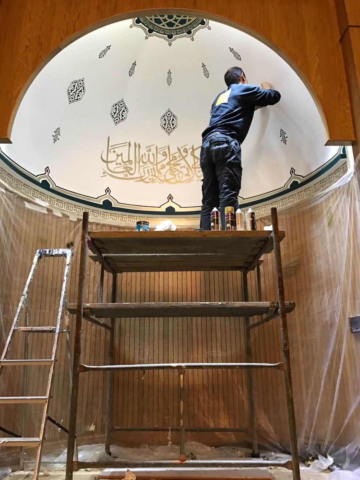 Calligraphy – Ashton Central Mosque