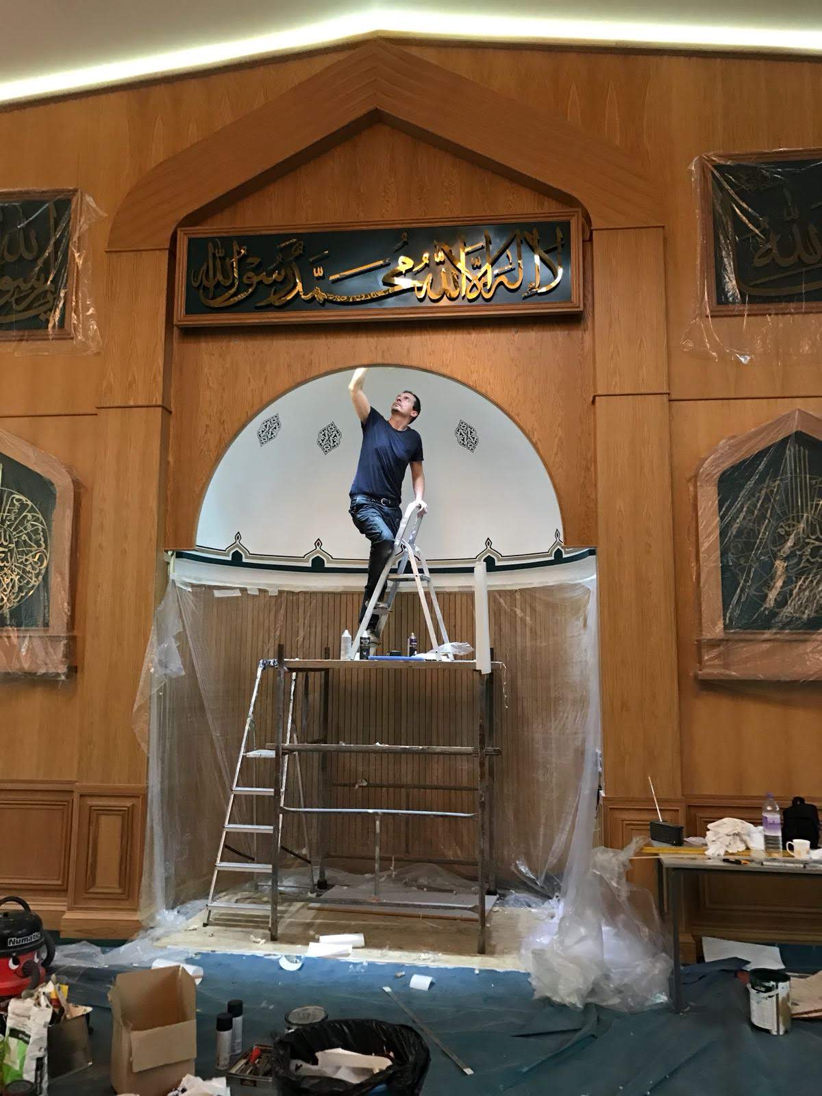 Calligraphy – Ashton Central Mosque