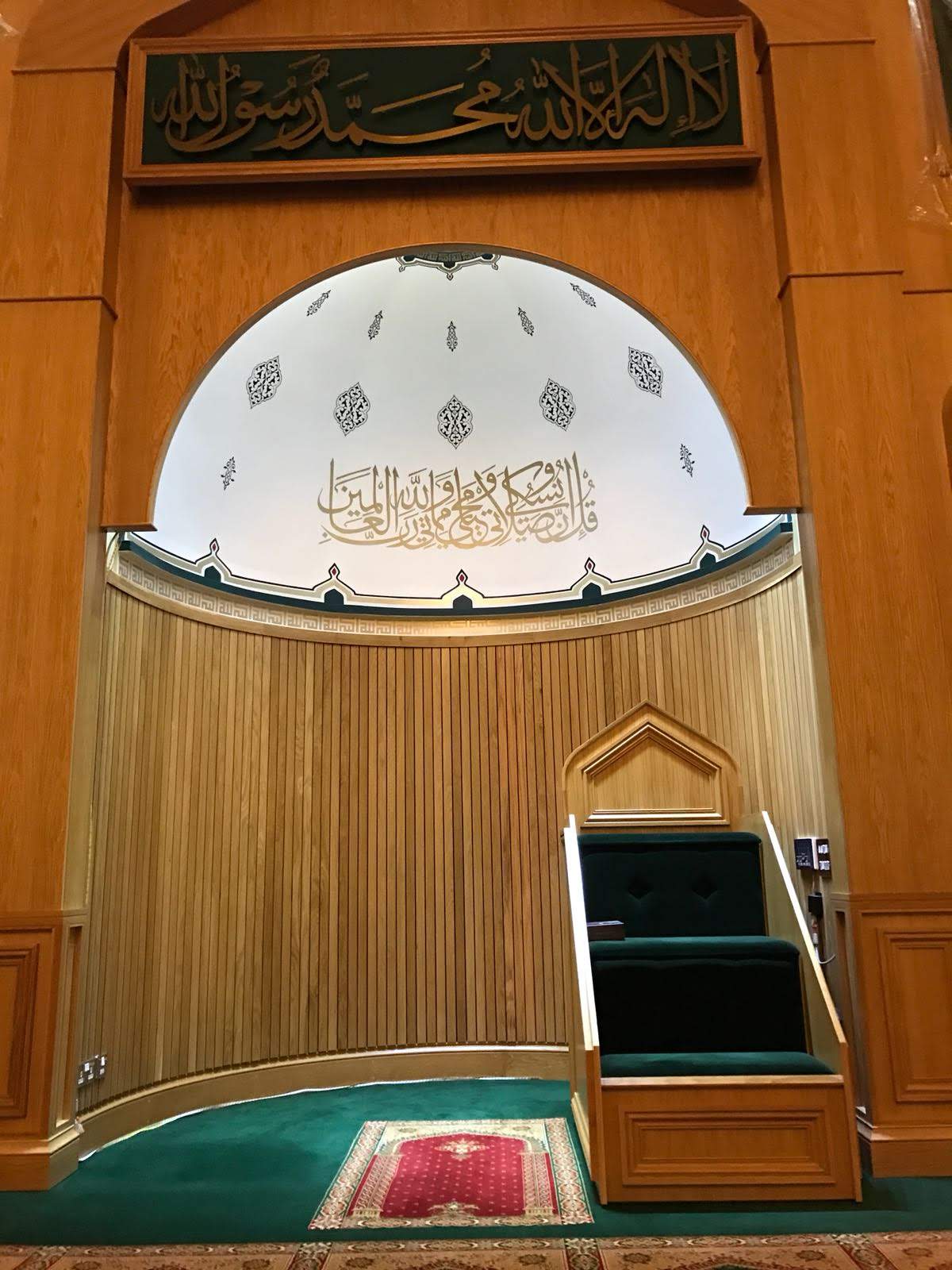 Calligraphy – Ashton Central Mosque