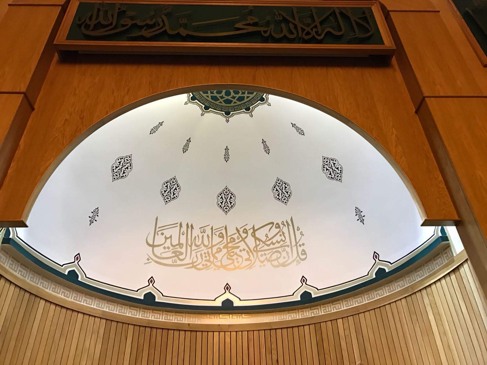 Calligraphy – Ashton Central Mosque