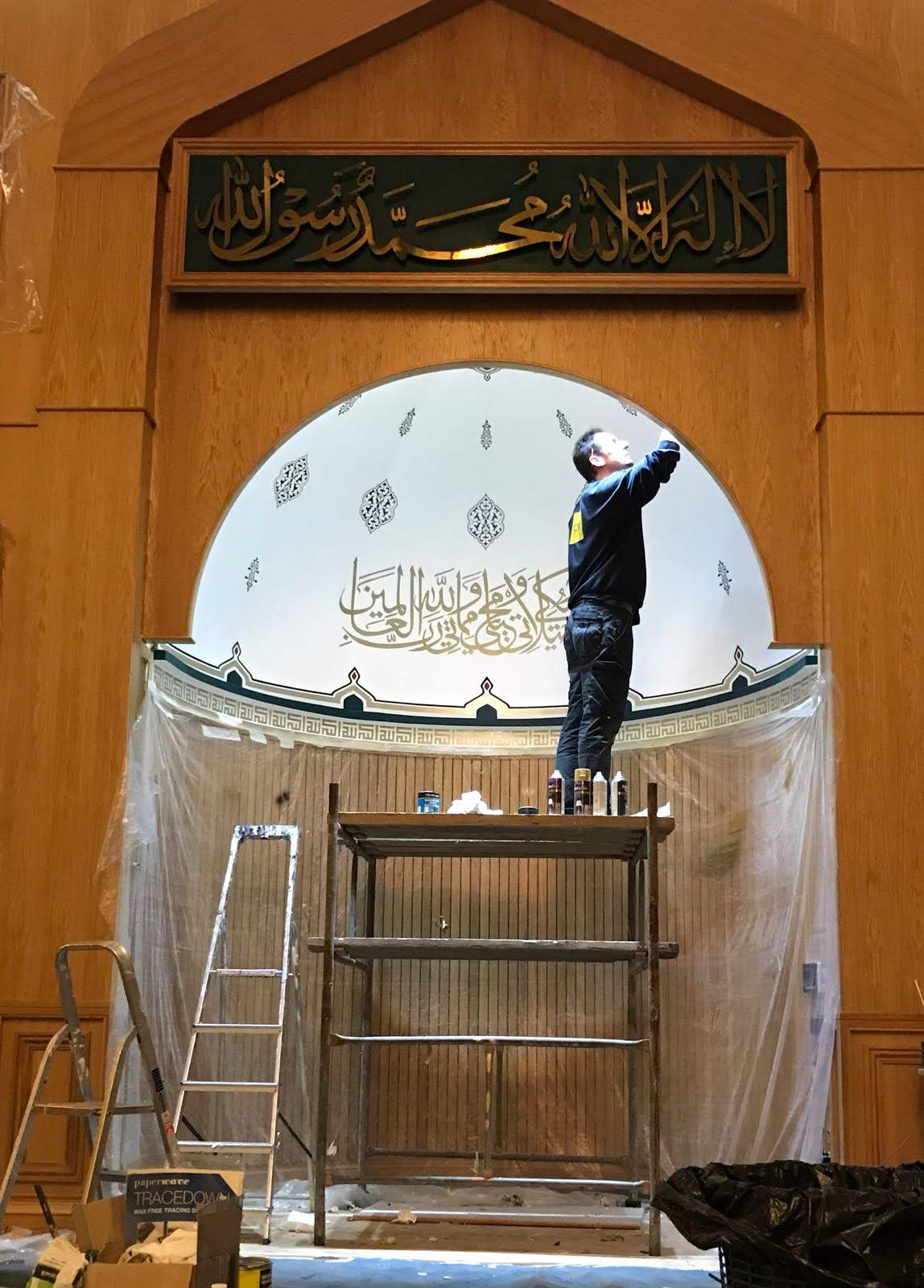 Calligraphy – Ashton Central Mosque