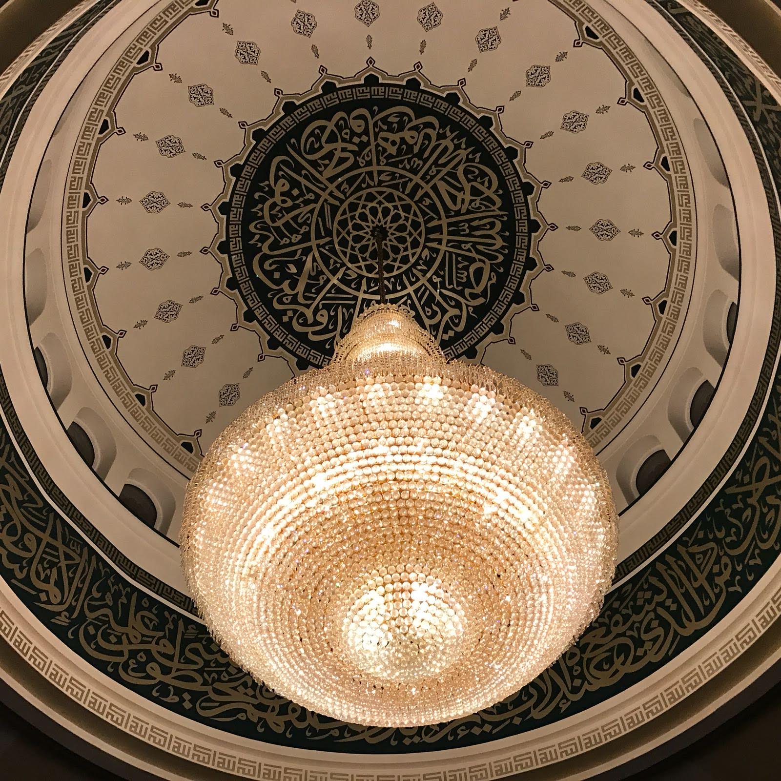 Calligraphy – Ashton Central Mosque