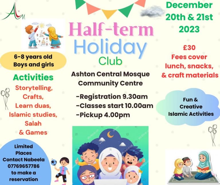 Ashton Central Mosque