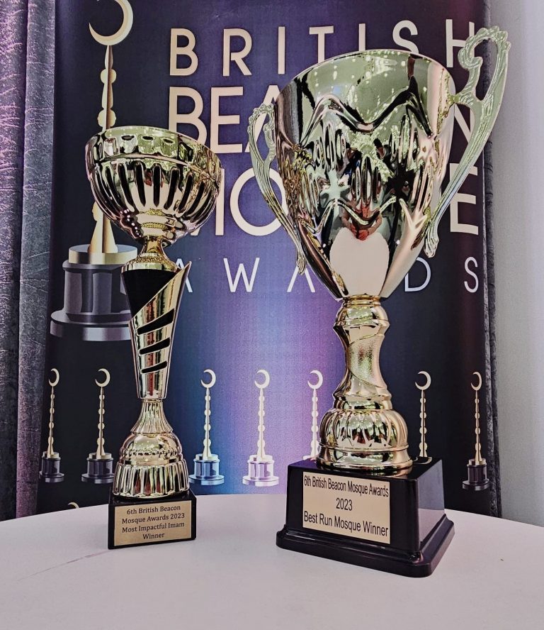 Ashton Central Mosque