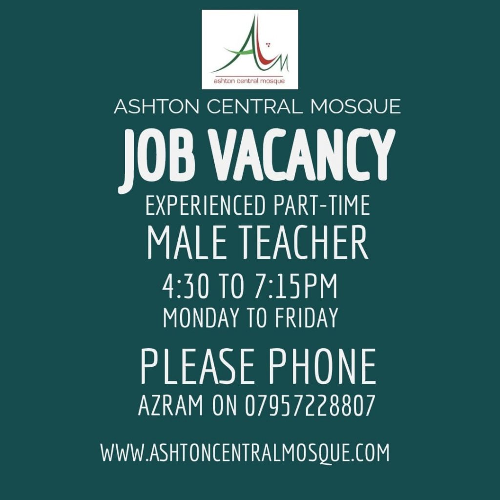 Ashton Central Mosque