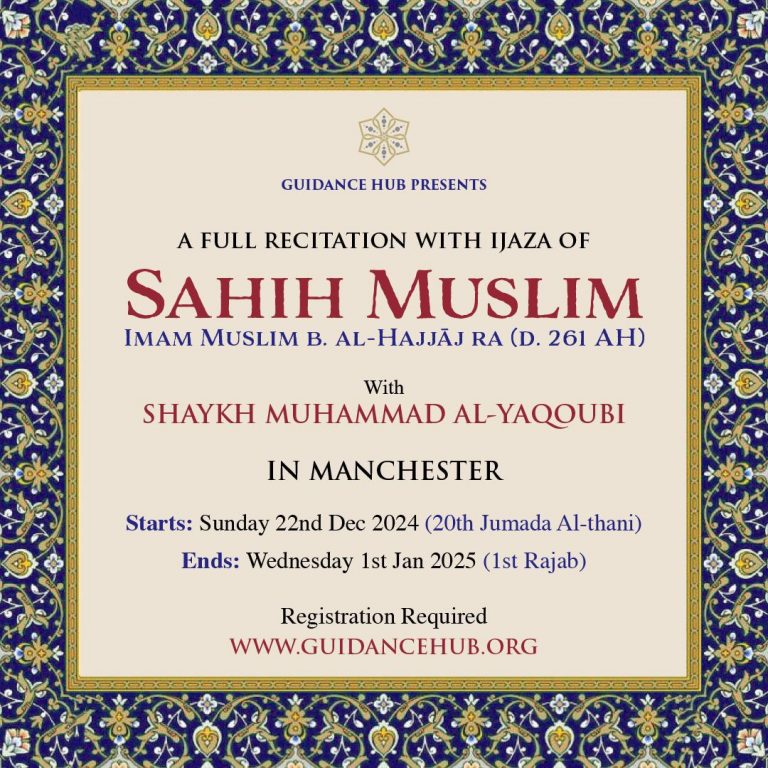 Ashton Central Mosque