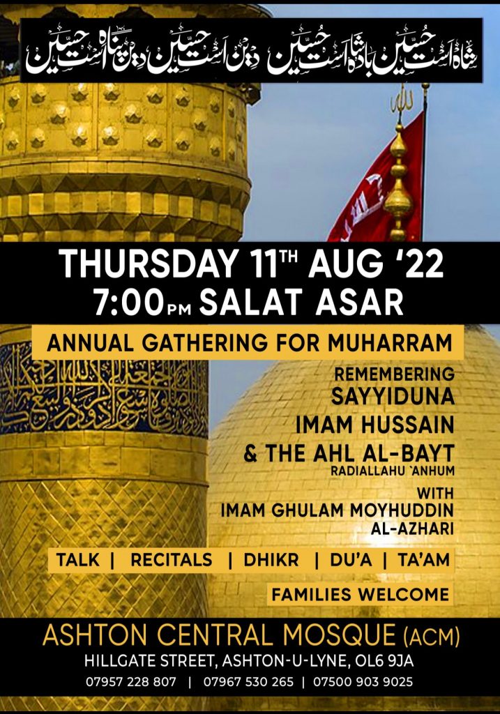 Ashton Central Mosque